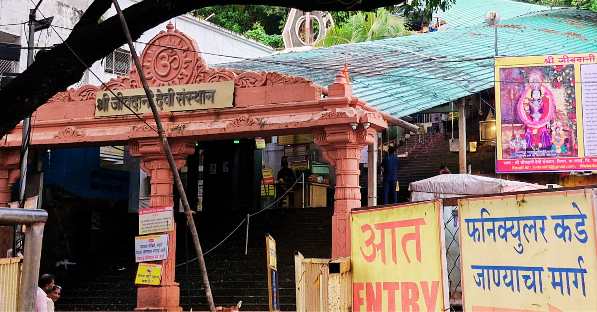 Jivdani Mata Temple Virar Mumbai – History, Timings, Photos, Funicular ...