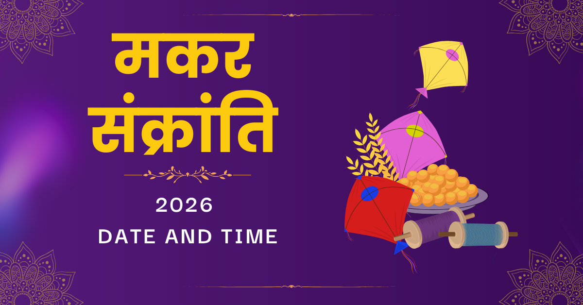 Know The Makar Sankranti 2026 Date and Time: Meaning, Rituals ...