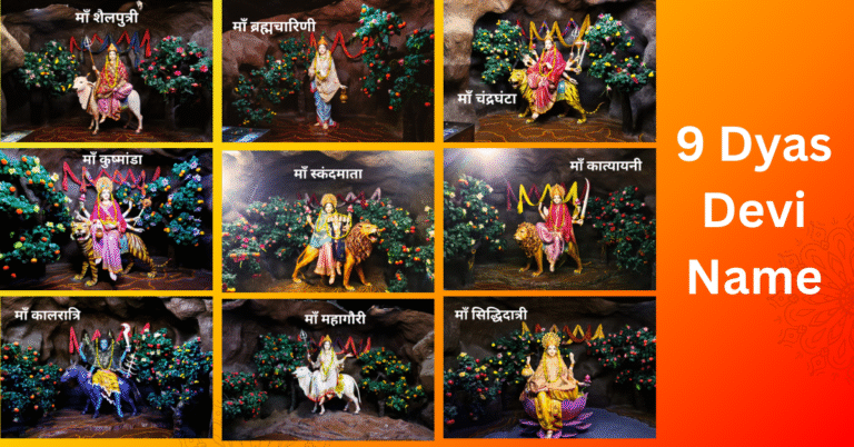 Chaitra Navratri 2026 Date, Ashtami Date, Fasting Rules & Puja Vidhi ...