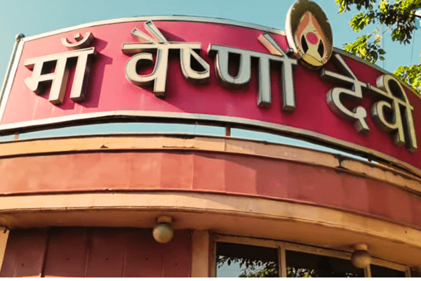 Vaishno Devi Temple Vrindavan - Story, Timings & Photos - Mero Brajdham